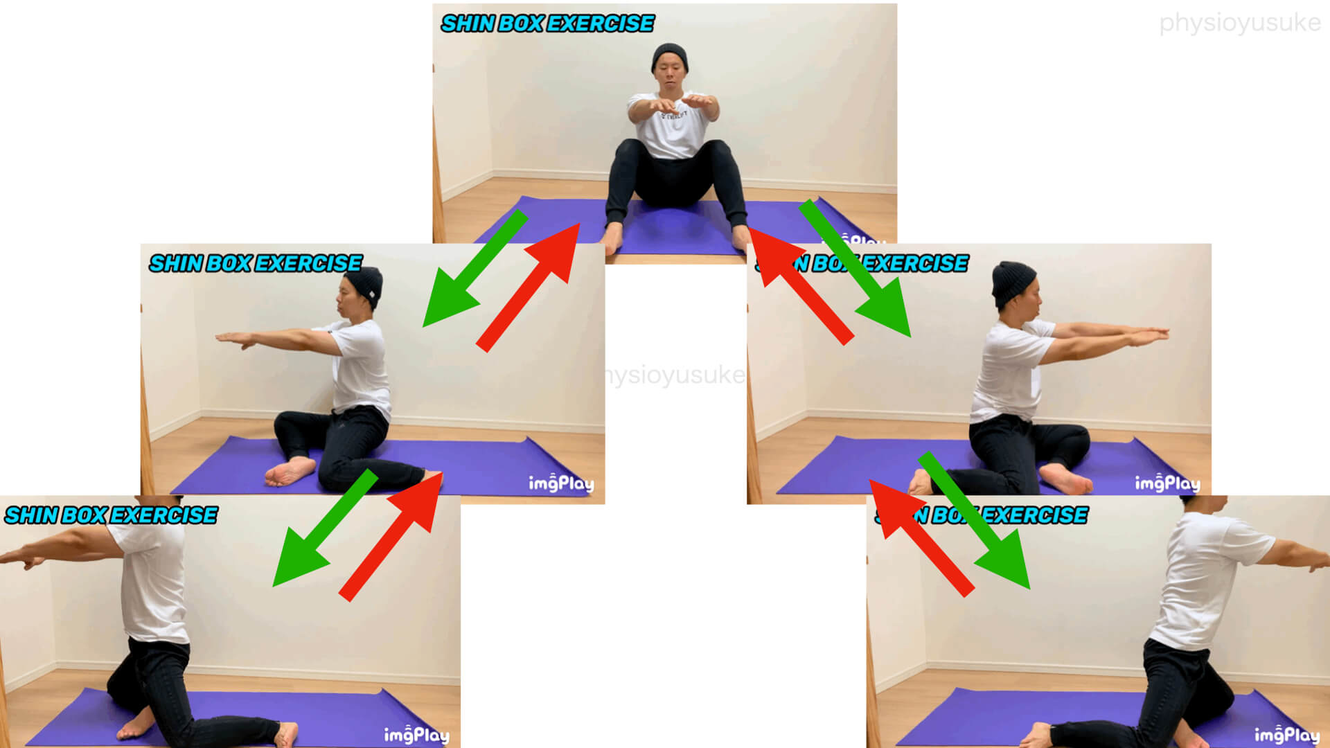 コロナ/テレワーク/自粛生活の運動不足／身体の不調を解消する「SHIN BOX エクササイズ」 | ユウスケ | 筋トレ怪我ゼロプロジェクト BLOG